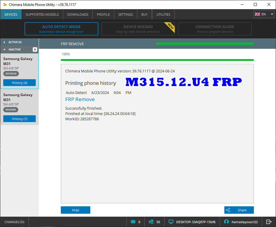 M315.12.U4 FRP EUB MODE - الصفحة 1