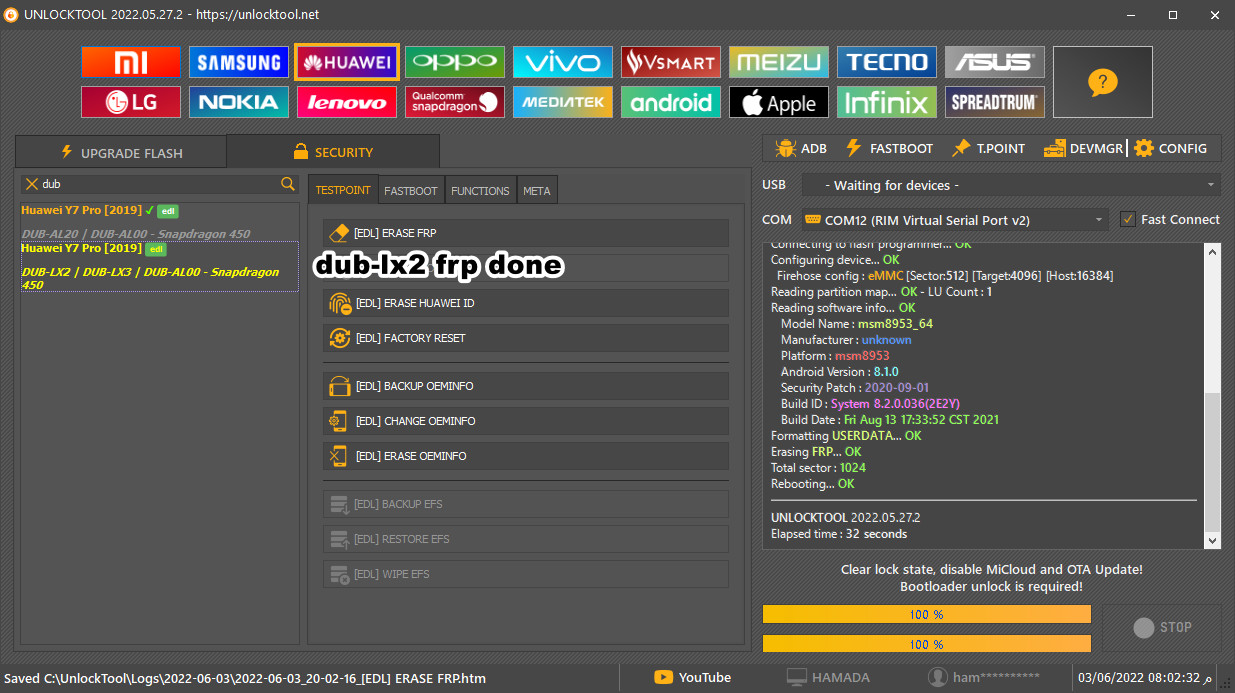 dub-lx2 frp done - الصفحة 1