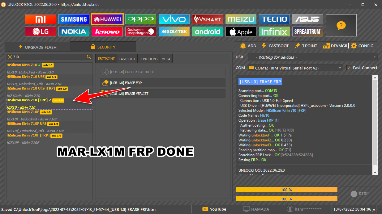 MAR-LX1M FRP DONE - الصفحة 1