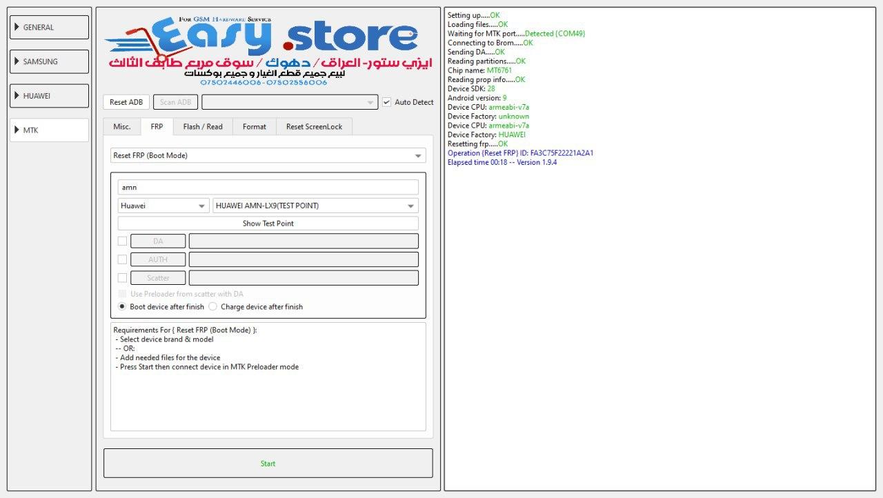 AMN-LX9 Reset FRP Done By EFT Pro - GSM-Forum