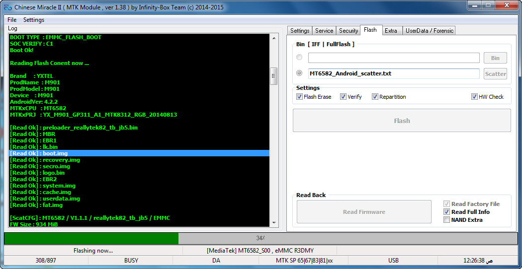 أهداءات : فلاشة نادرة لتابلت YXTEL M901 MTK6582 مسحوبة بالعملاق ...