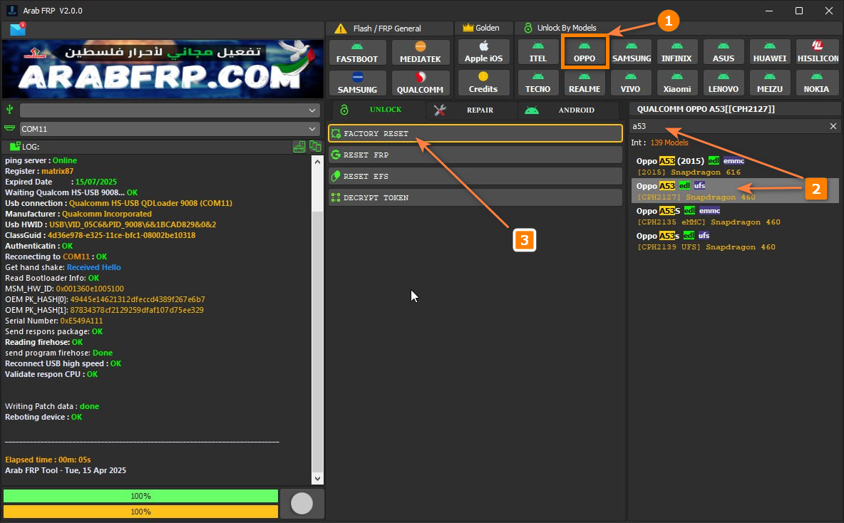 شرح بالصورة لطريقة حذف رمز هاتف اوبو OPPO A53 CPH2127 معالج كوالكوم بدون تيست بوينت باستخدام ...
