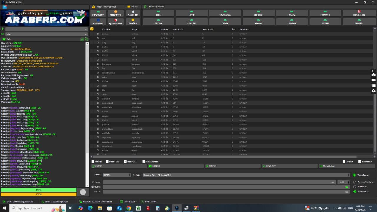Poco F3 dump stockrom and FRP by Arab FRP - الصفحة 1