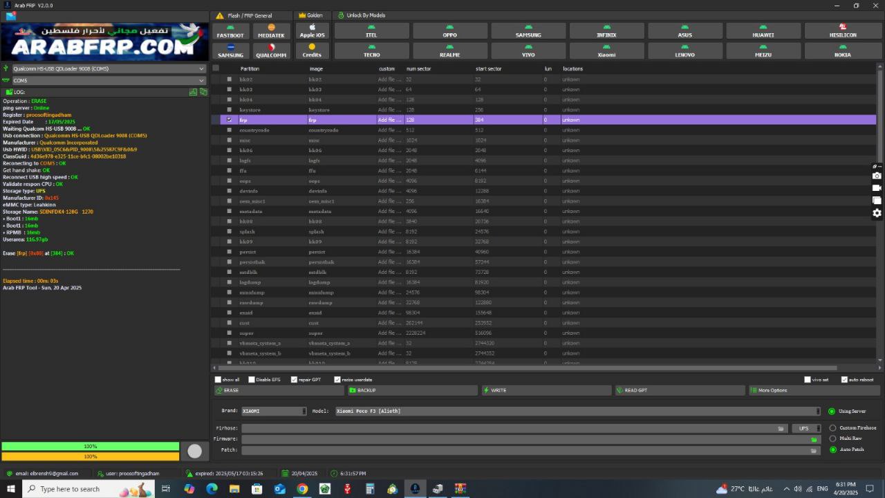 Poco F3 dump stockrom and FRP by Arab FRP - الصفحة 1