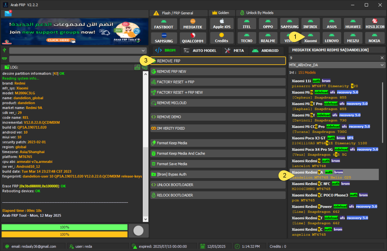 redmi 9A frp by arab frp tool - الصفحة 1