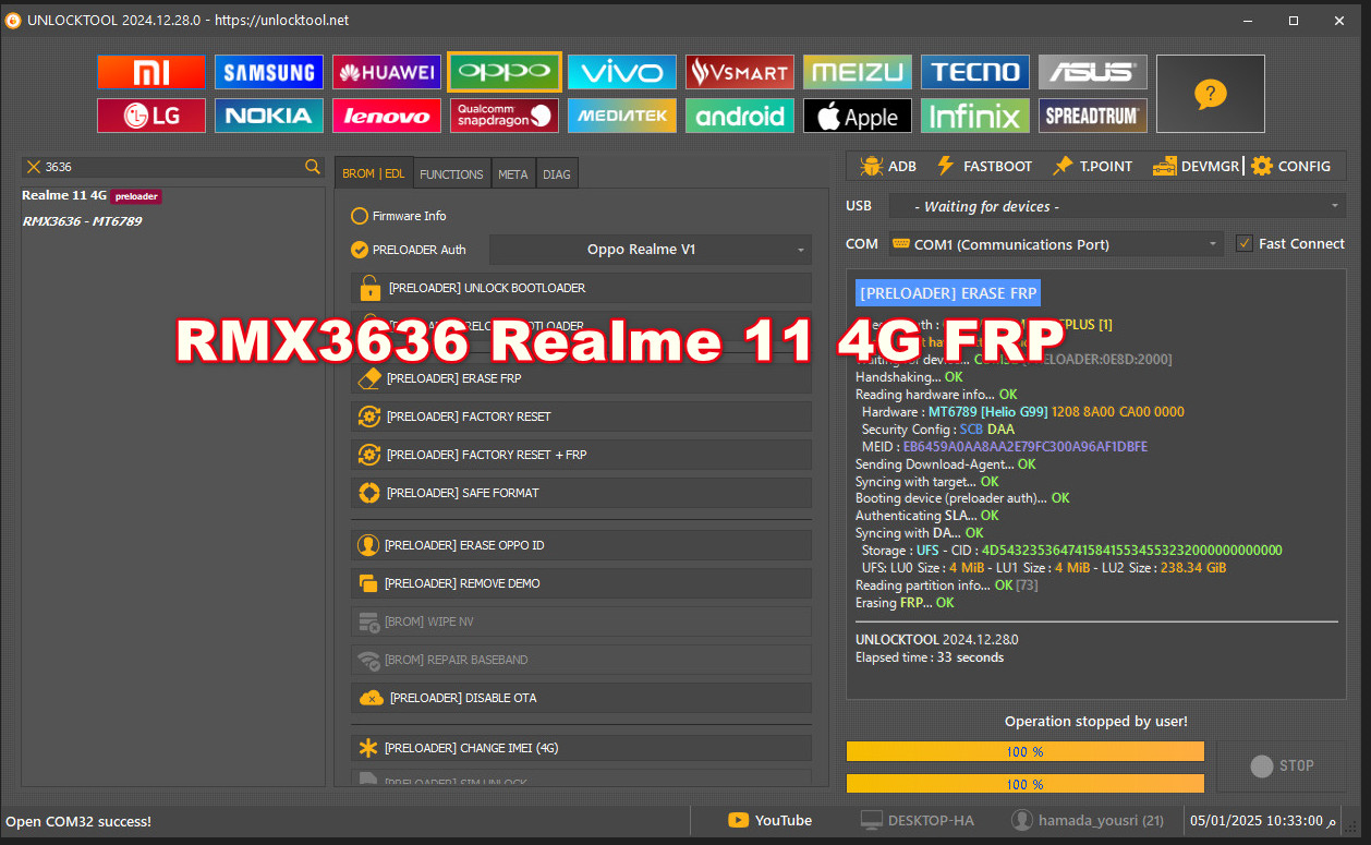 RMX3636 Realme 11 4G FRP - الصفحة 1