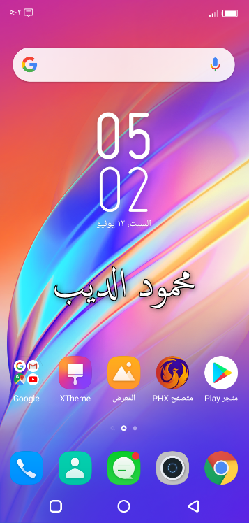 Infinix HOT 6X (X623) FRP Reset done - الصفحة 1